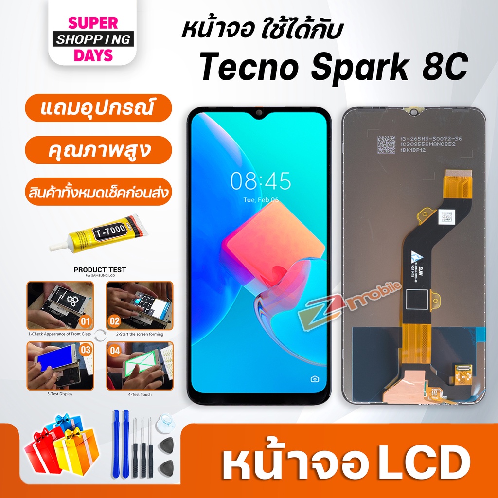 หน้าจอ LCD Tecno Spark 8C Display จอ+ทัช อะไหล่มือถือ อะไหล่ จอTECNO Spark8C | Shopee Thailand