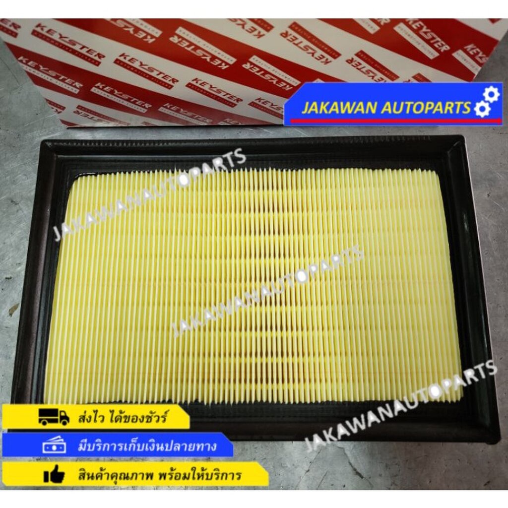 กรองอากาศ Toyota Camry ACV50 ACV51 ASV50 AHV50 ปี 2012-2018 2AR-FXE 6AR ...