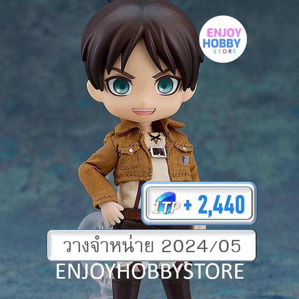 พรีออเดอร์ Nendoroid Doll Eren Yeager Attack On Titan (วางจำหน่าย 2024/ ...