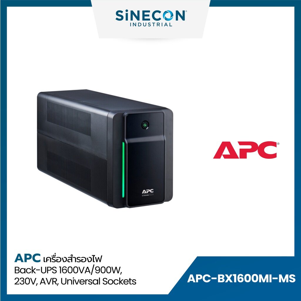 APC (เอพีซี) รุ่น BX1600MI-MS เครื่องสำรองไฟ Back-UPS 1600VA/900W, 230V ...