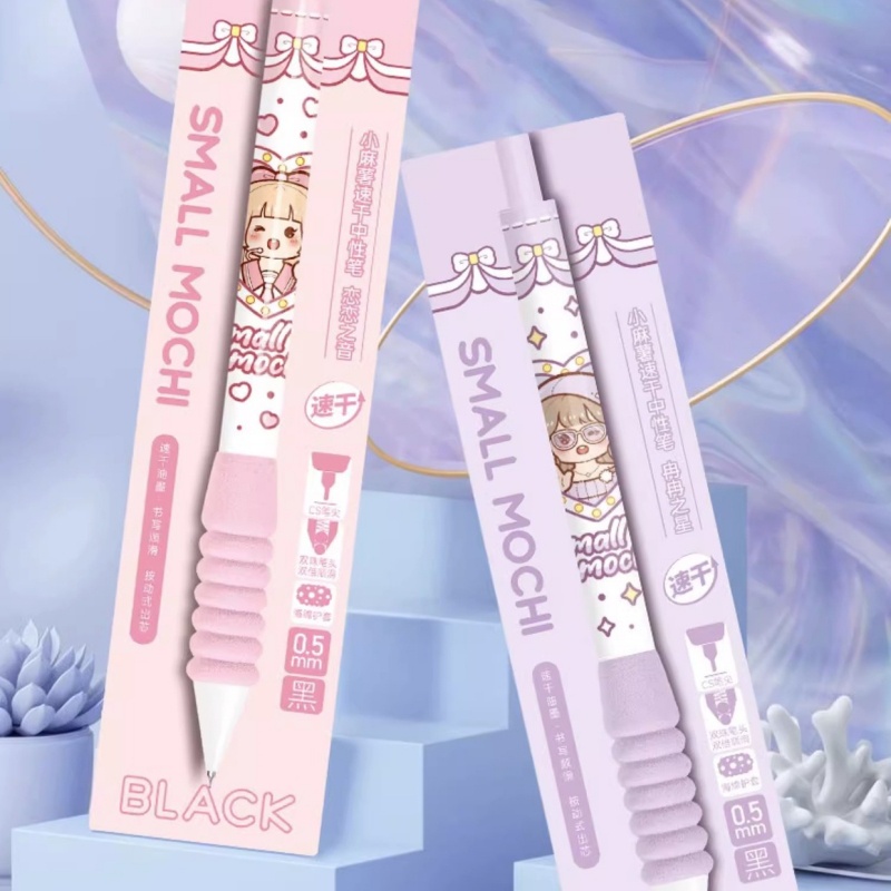 （เปิดฤดูกาลเรียน）0.5mm Small Mochiกดปุ่มสไตล์เจลสีดำหลักฟองน้ำป้องกัน ...