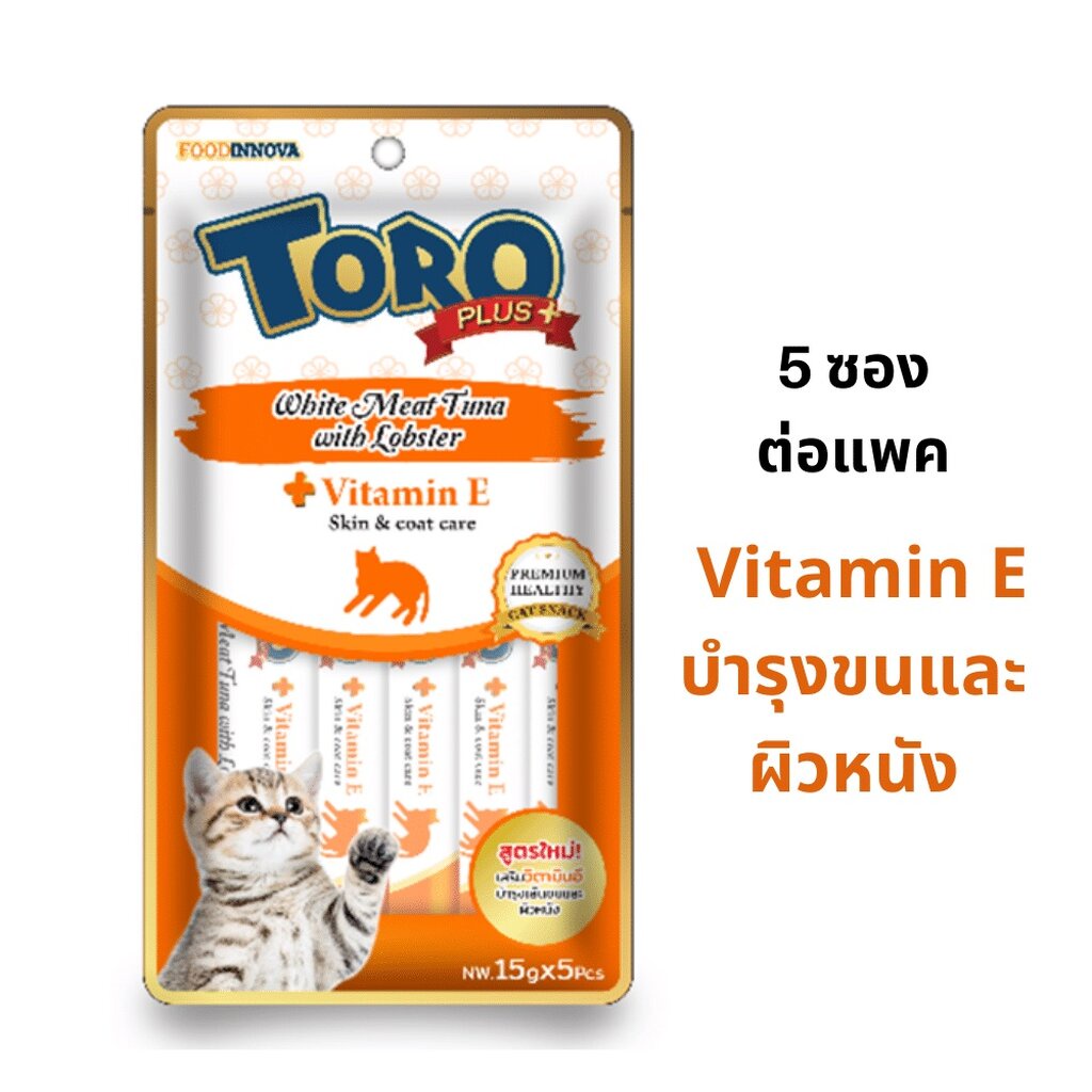 แมวเลีย Toro Toro, plus, super food ครีม ขนม แมวเลีย สูตรปกติ สูตร Plus ...