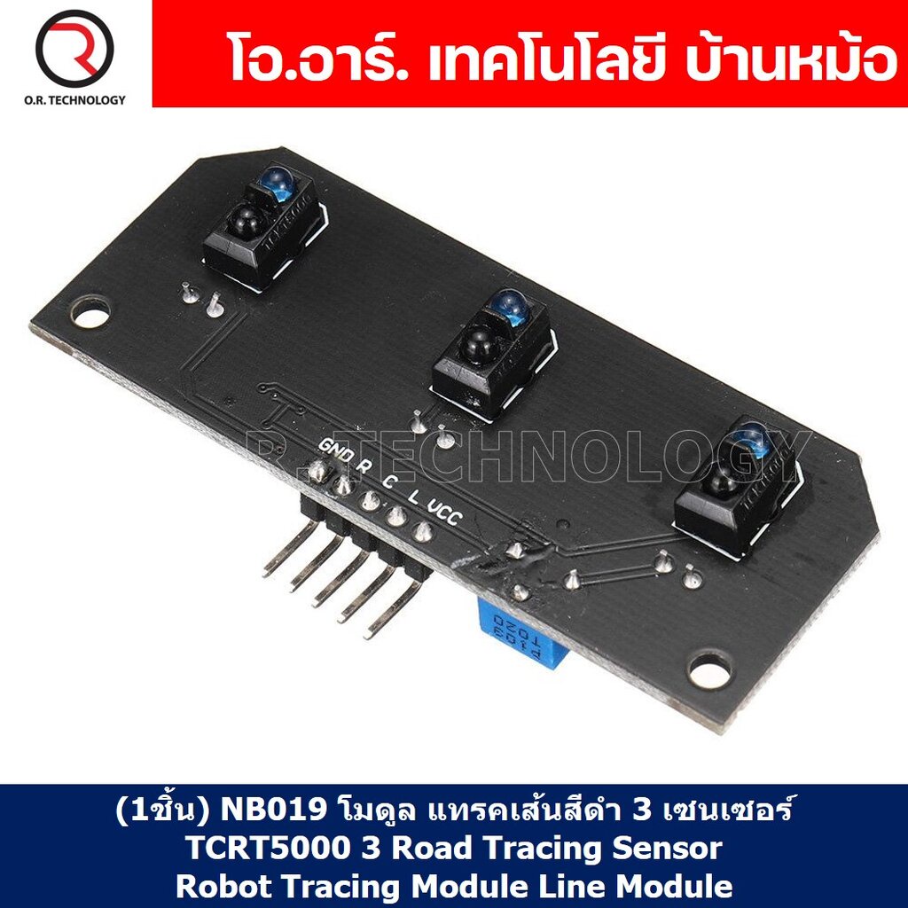 (1ชิ้น) NB019 โมดูล แทรคเส้นสีดำ 3 เซนเซอร์ TCRT5000 3 Road Tracing ... (1ชิ้น) NB019 โมดูล แทรคเส้นสีดำ 3 เซนเซอร์ TCRT5000 3 Road Tracing ...