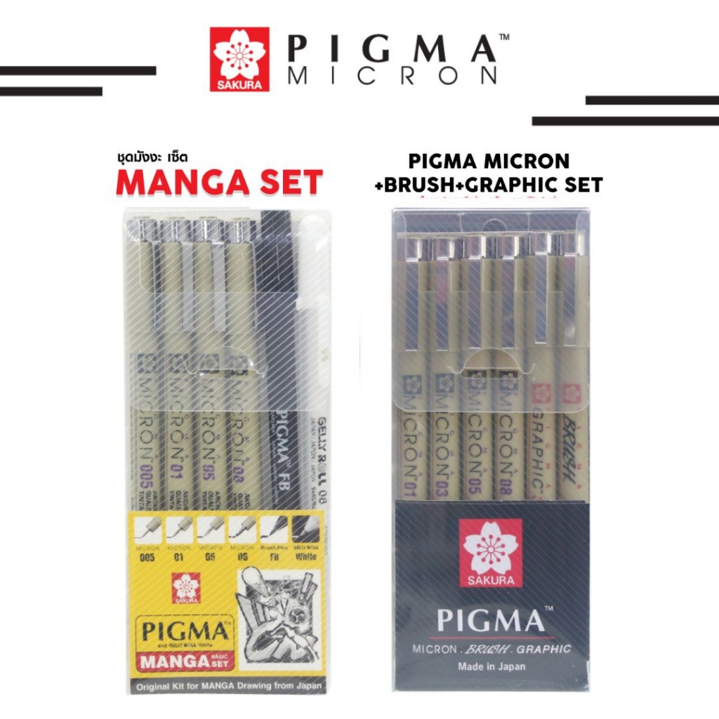 SAKURA Pigma ปากกาตัดเส้นพิกม่า ซากุระ แบบหัวเข็ม เซ็ต 6 แท่ง | Shopee Thailand