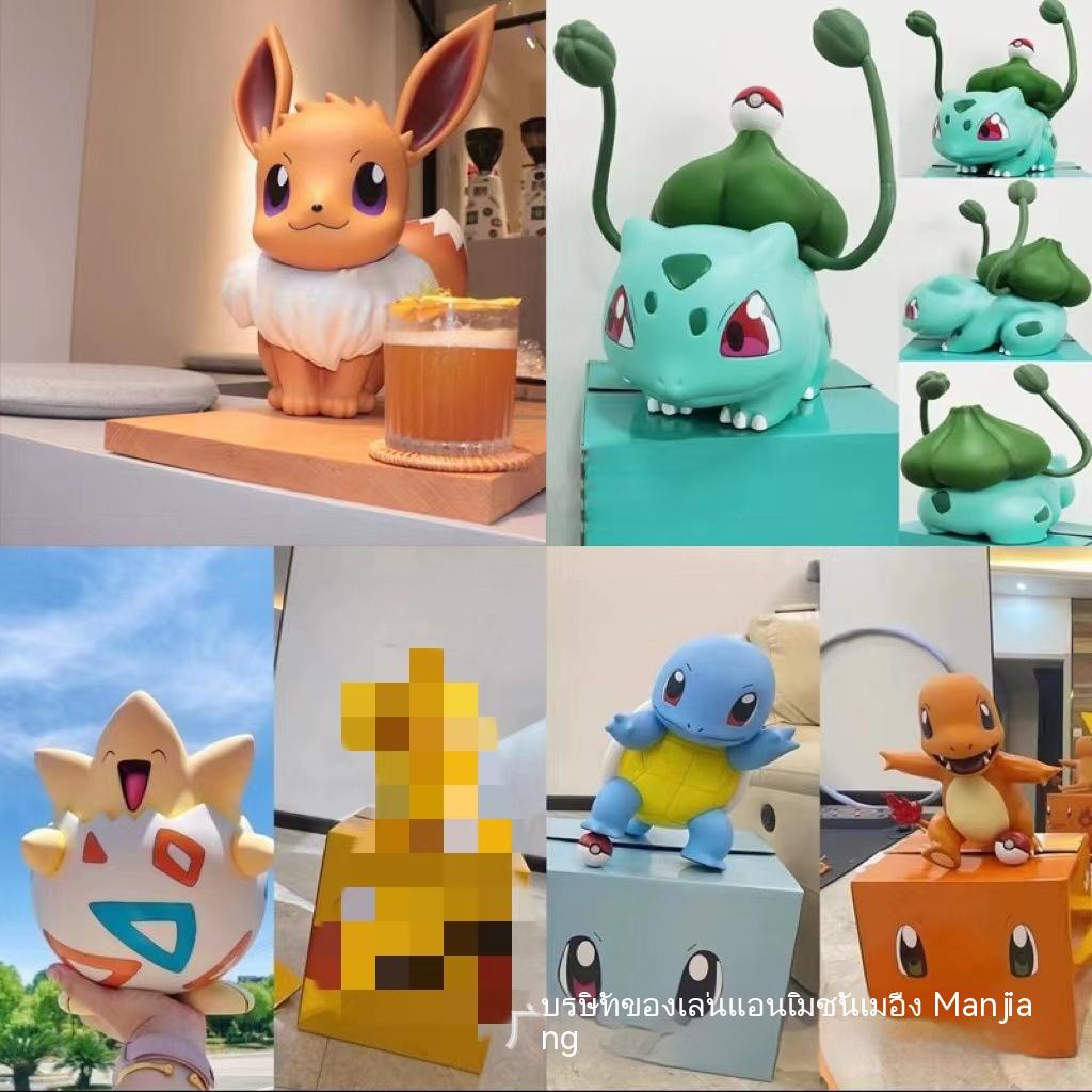 Pokémon Pokémon Pokemon Caracalla Keda Duck Jenny Turtle Pikachu ...