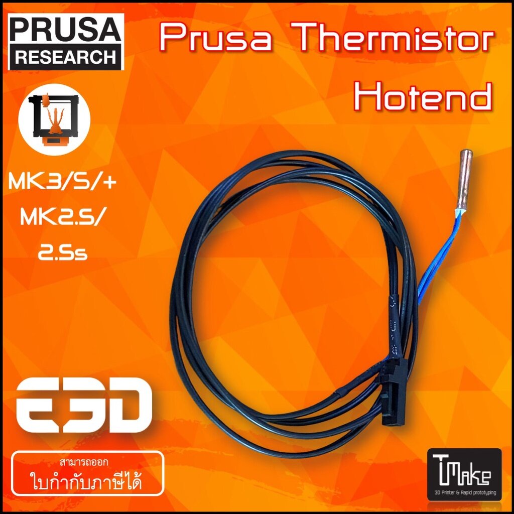 PRUSA Hotend thermistor E3D (PRUSA-THERMISTOR) | Shopee Thailand