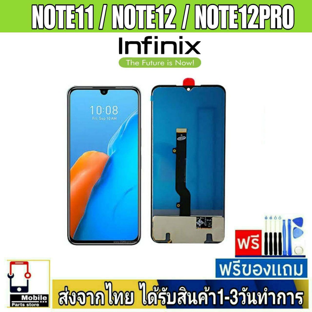 หน้าจอ infinix รุ่น Note11,Note12,Note12Pro หน้าจอมือถือ จอLCD อะไหล่มือถือ จอทัชสกีน จอสีชัดทัช ...