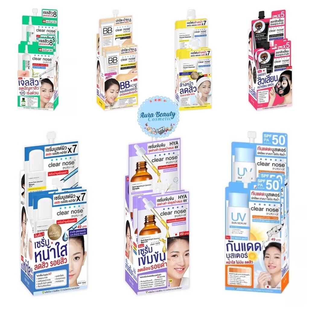 (6ซอง/กล่อง) Clear Nose Acne เคลียร์โนส BB Concealer/BlackMask/Solution Serum/Facial Cleanser ...