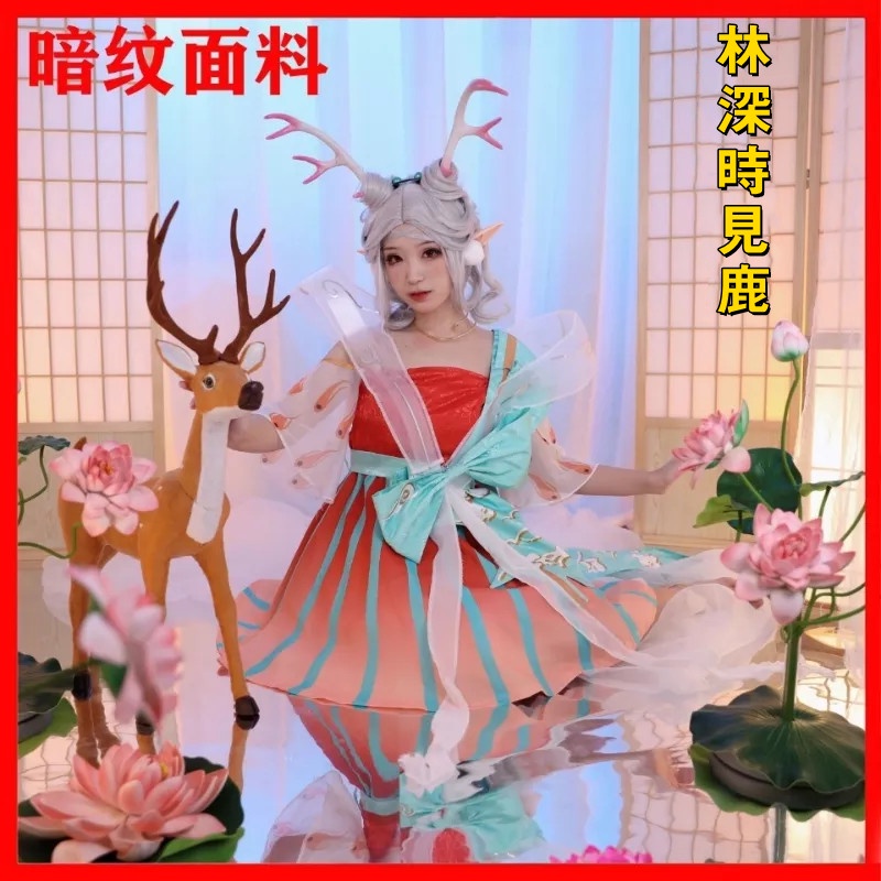 Realm of Valor rov cos ชุดเครื่องแต่งกายคอสเพลย์ Meet God Deer King Glory คุณภาพสูง | Shopee ...