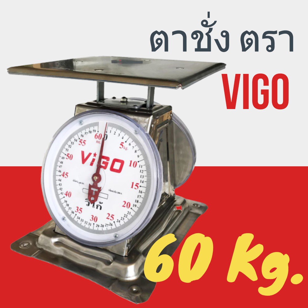 Premium Scale 60 KG Stainless VIGO Brand | Shopee Thailand