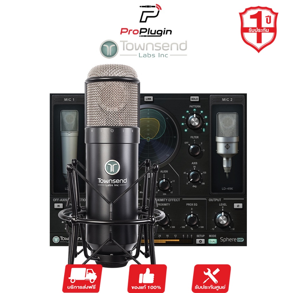 Townsend Labs Sphere L22 condenser microphones ไมค์บันทึกเสียง คุณภาพสูง (ProPlugin) | Shopee ...