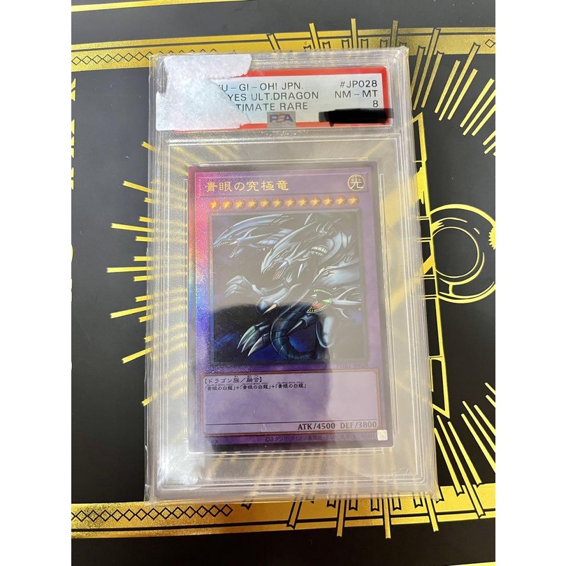 Yu-Gi-Oh PSA8 Blue Eyes Ultimate Dragon PGB1-JP028 Ultimate Japanese [Direct from Japan ...
