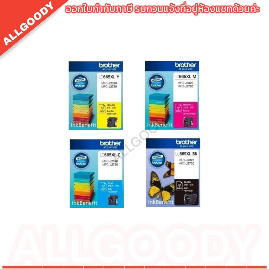 Brother LC-665XL C.M.Y. LC-669XLBk. MFC-J2320 MFC-J2720 #ของแท้ | Shopee Thailand
