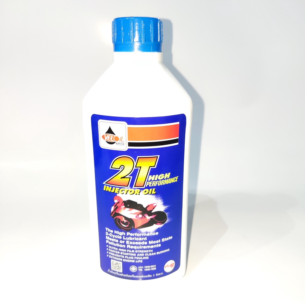 VELOIL 2T HIGH PERFORMANCE เวลลอย น้ำมันเครื่อง 2T กึ่งสังเคราะห์ ลด ...