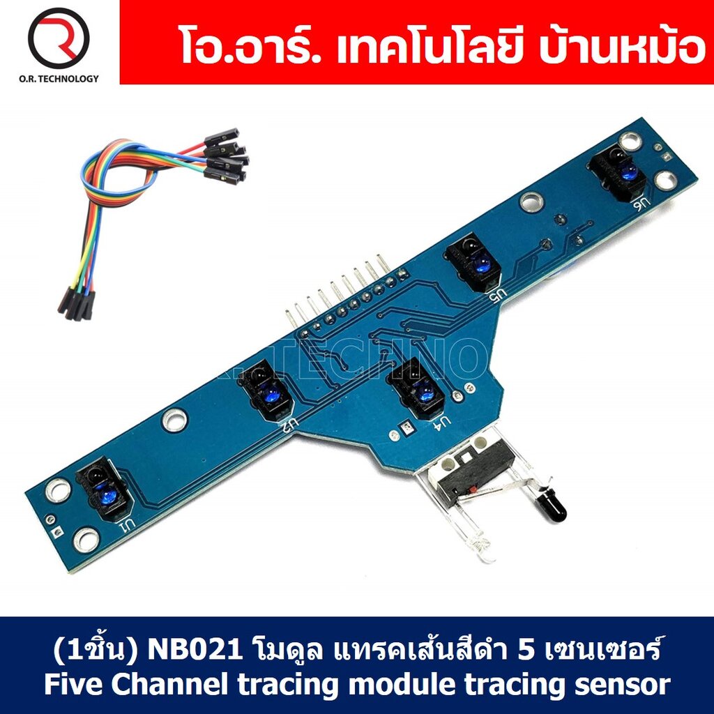 (1ชิ้น) NB021 โมดูล แทรคเส้นสีดำ 5 เซนเซอร์ Five Channel tracing module ...