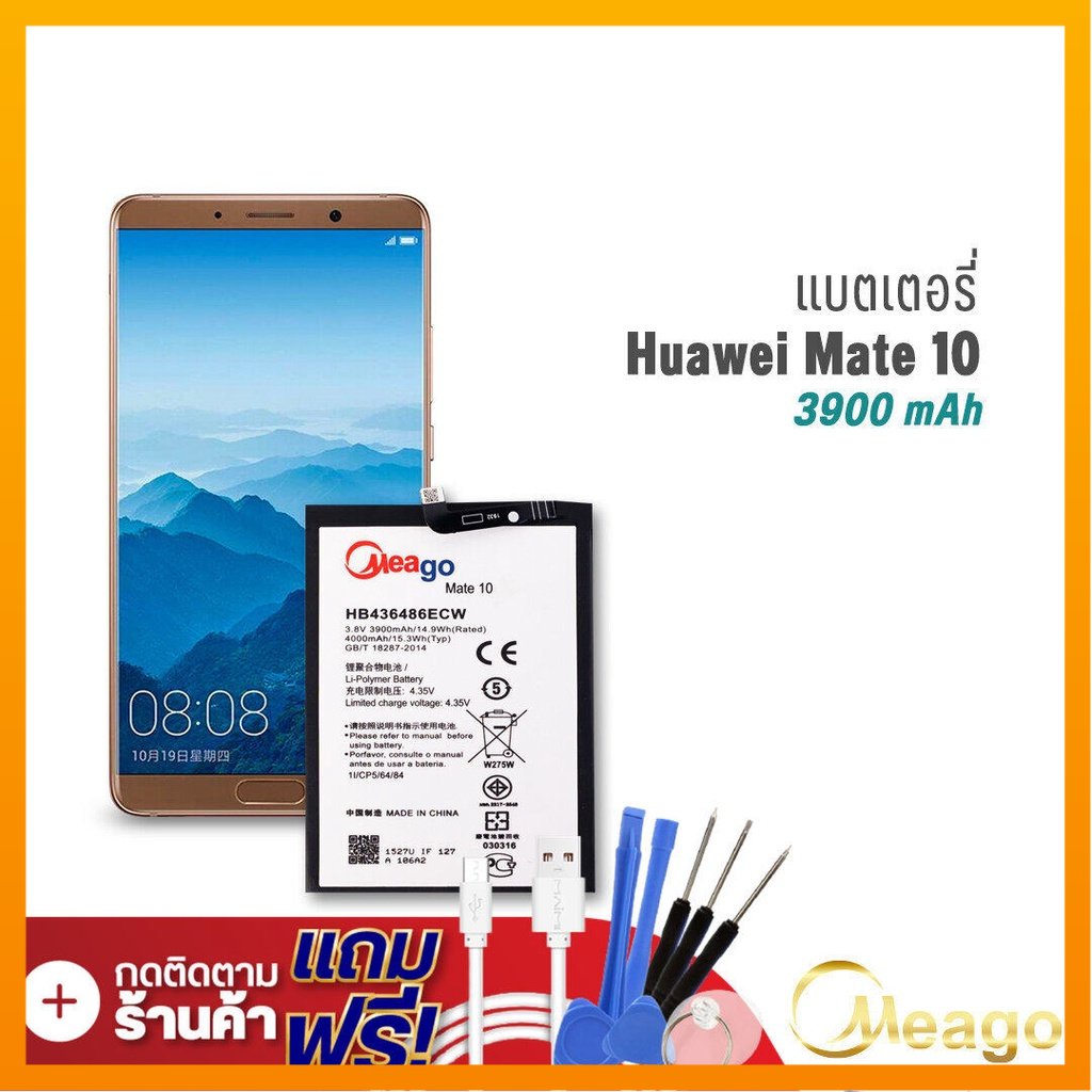 Meago แบตเตอรี่ Huawei Mate10 / Mate10 pro / Mate 20 / P20 Pro / HB436486ECW แบตโทรศัพท์ รับ ...