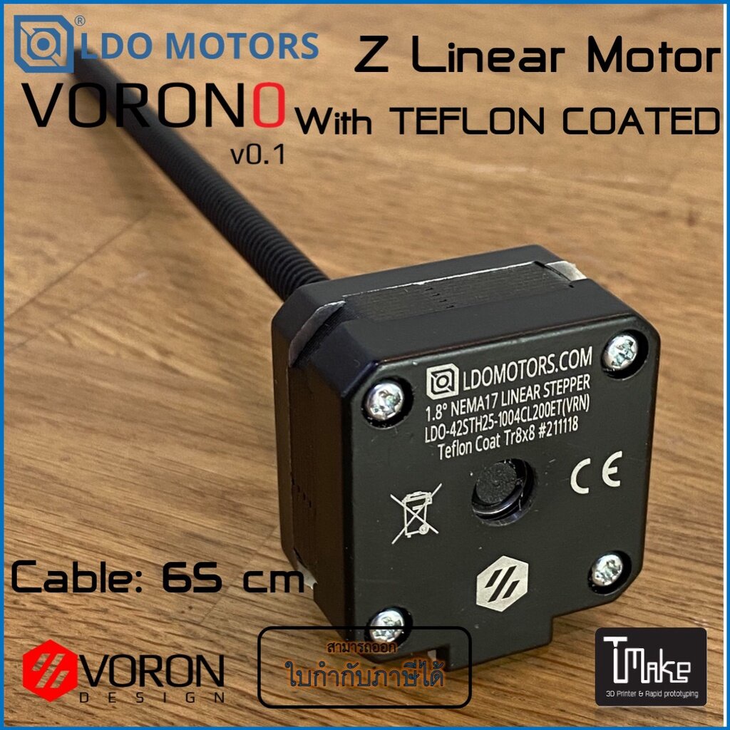 LDO VORON V0.1 Z Linear MOTOR KIT with Teflon coated (LDO-42STH25 ...