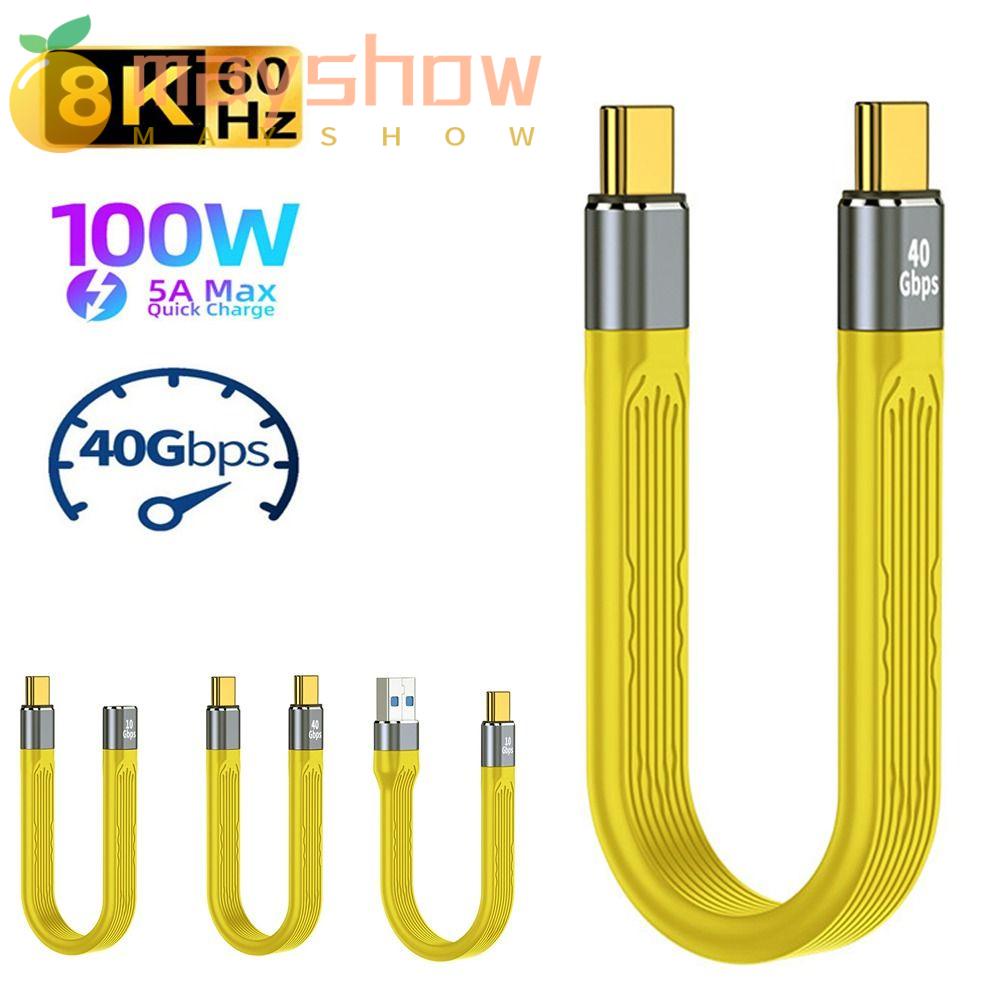 MAYSHOW สายชาร์จ USB C E-Marker 40Gbps 20V 5A แบบสั้น ชาร์จเร็ว | Shopee Thailand