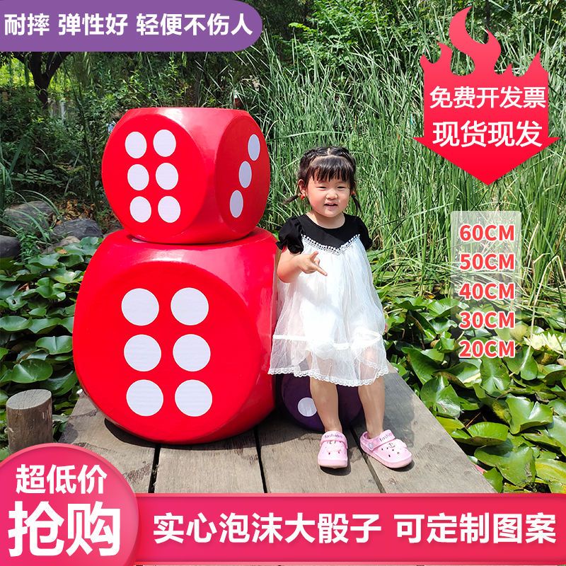 คุณภาพสูงโฟมลูกเต๋าขนาดใหญ่ขนาดใหญ่สีช่วยสอนกิจกรรมเกม Props Lucky Draw ...