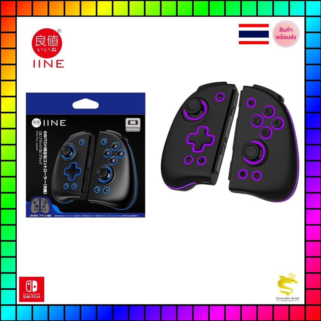 IINE Nintendo Switch Elite JoyCon สำหรับ Switchกล่องแดง/Oled (ประกัน 1 ...