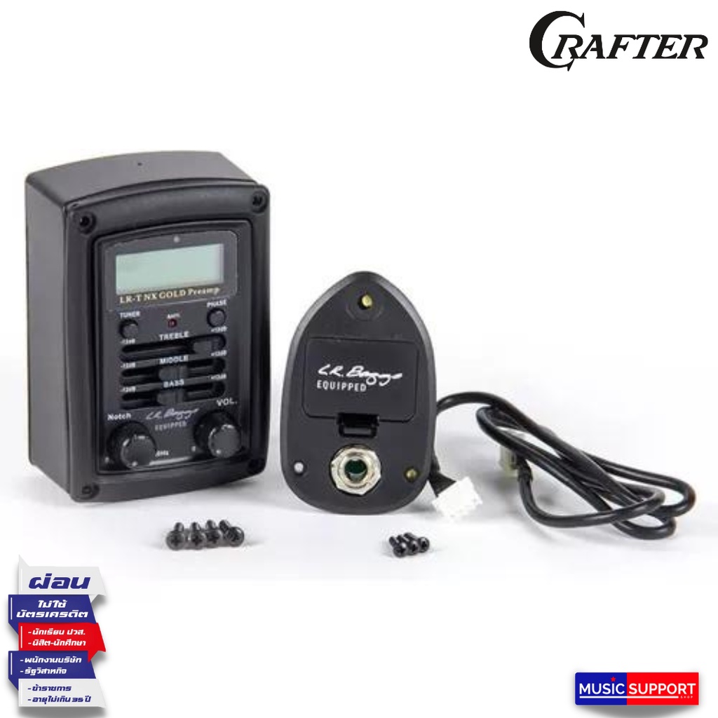 Crafter LR-T NX GOLD PRE-AMP SET ปิ๊คอัพกีตาร์โปร่ง | Shopee Thailand