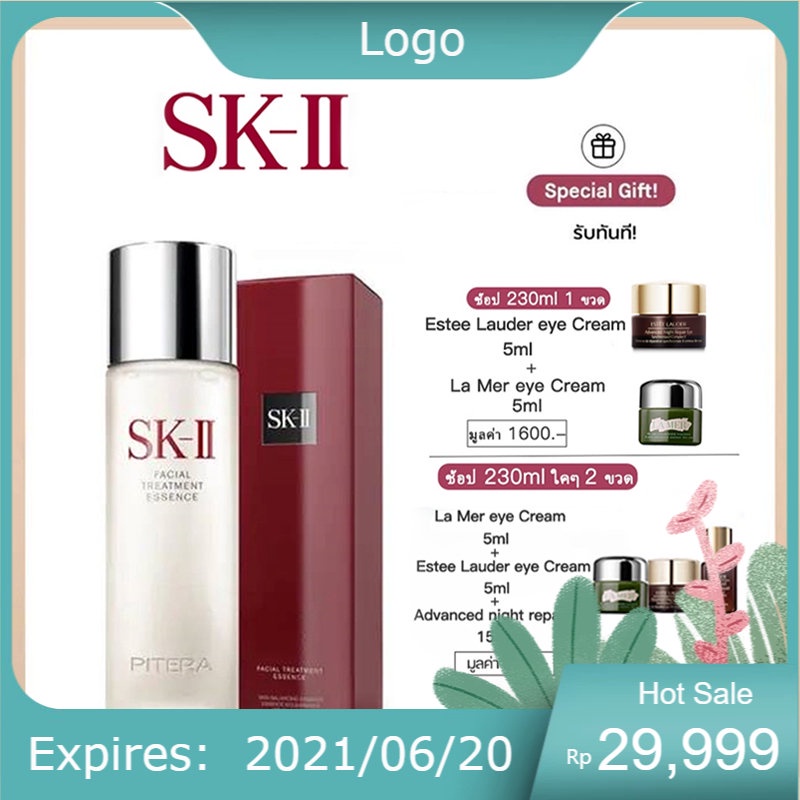 SK2 / SK-II Facial Treatment Essence 230 มล บำรุงผิวหน้า เซรั่มบำรุงผิวหน้า แท้ 100% | Shopee ...