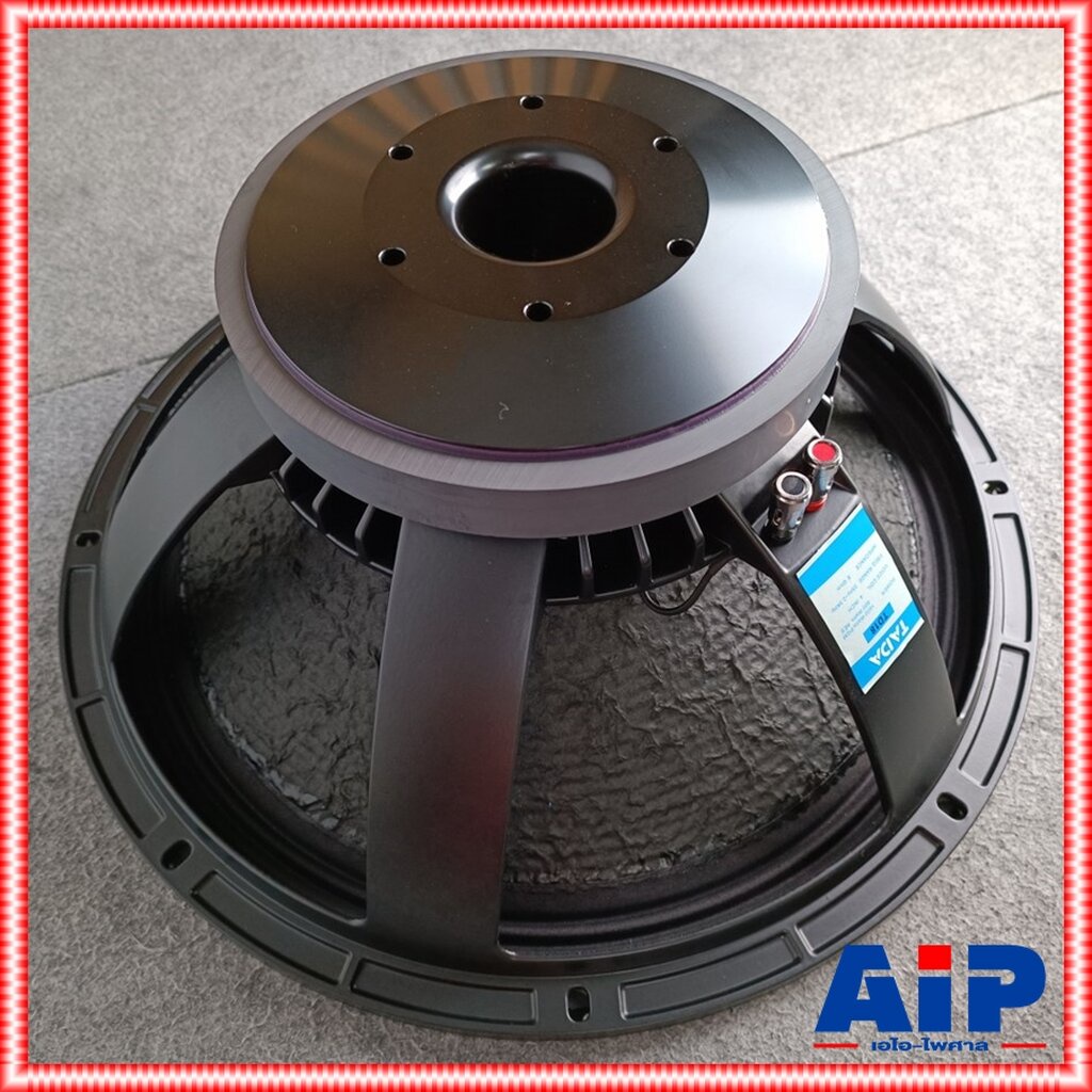 1ดอก TADA TD-18 ลำโพง18นิ้ว ดอกลำโพง เบส โครงหล่อเหล็ก 18 นิ้ว 800 วัตต์ ลำโพงซับเบส ซับเบส ธาดา ...