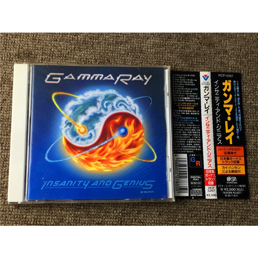 แผ่น CD เพลง Gamma Ray Insanity And Genius สไตล์ญี่ปุ่น | Shopee Thailand