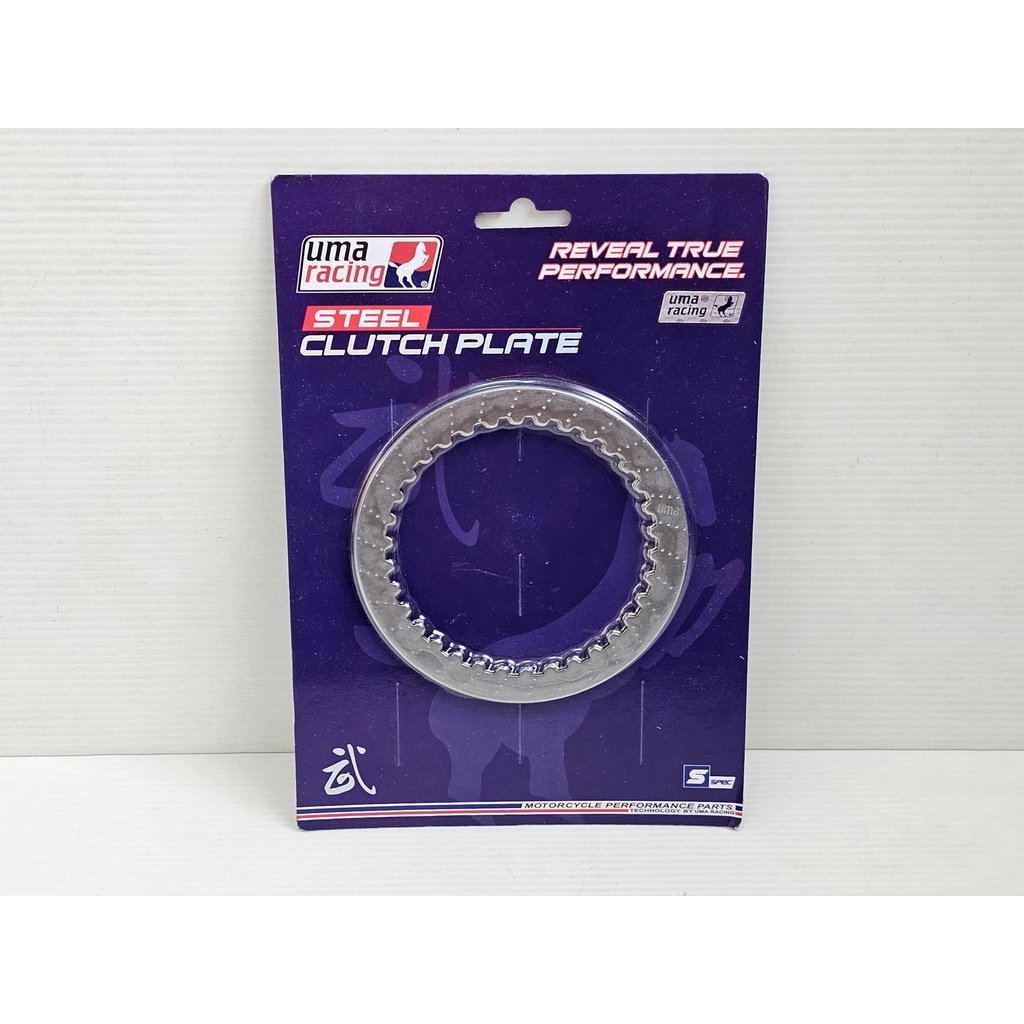 จานคลัทช์เหล็ก/disc - LC4S (UMA RACING) | Shopee Thailand