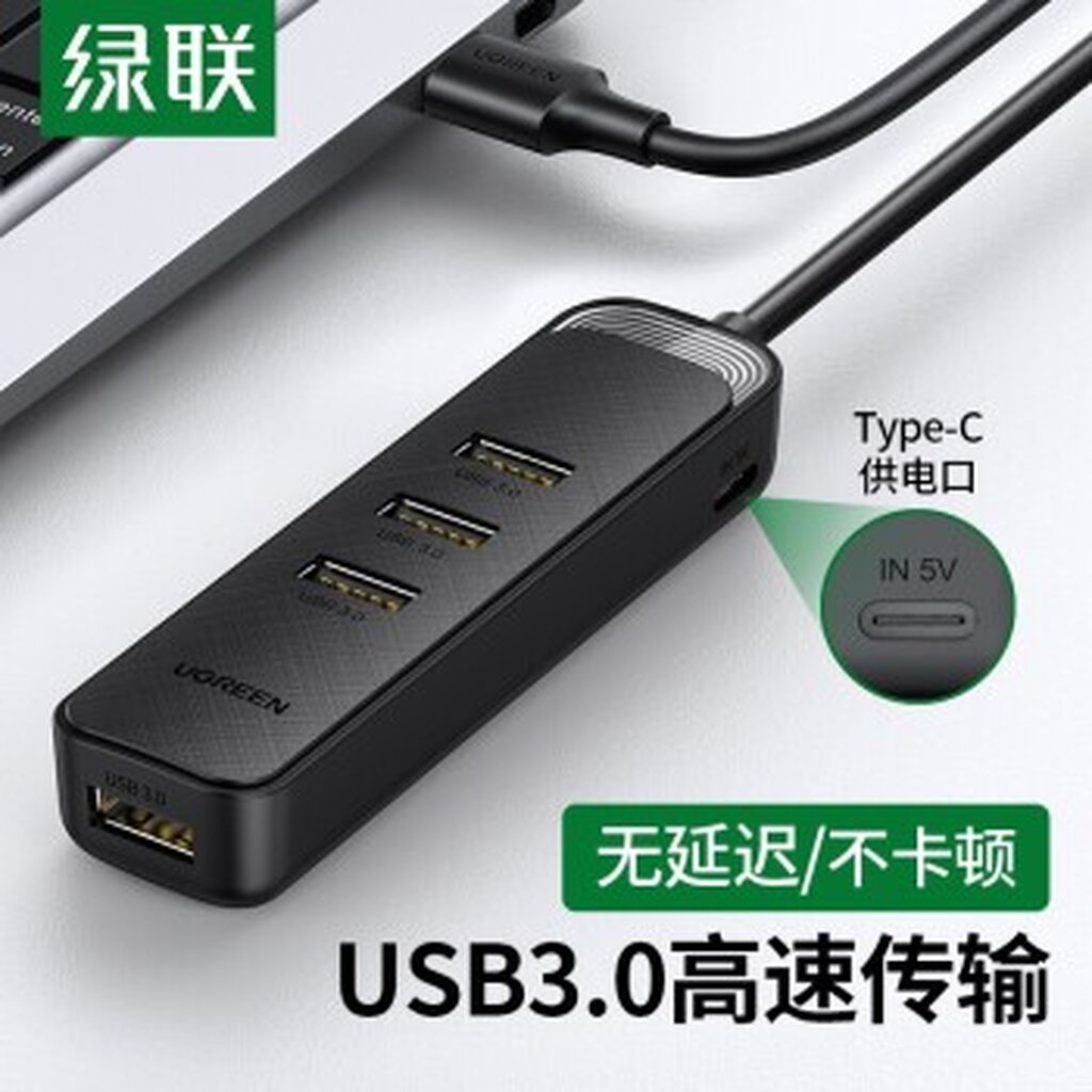 UGREEN USB 2.0/3.0/USB-C Ultra Slim Data Hub 5Gbps 4Port | Shopee Thailand