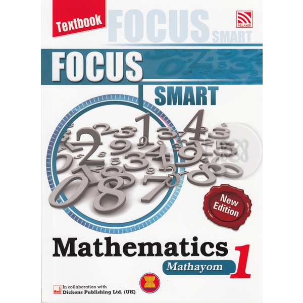 Bundanjai (หนังสือ) Focus Smart Mathematics Mathayom 1 : Textbook (P ...