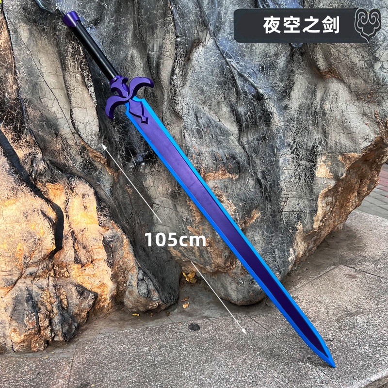Night Sky Sword ดาบประจำกายคิริโตะ [เปิดพรีออเดอร์] Sword Art Online ...