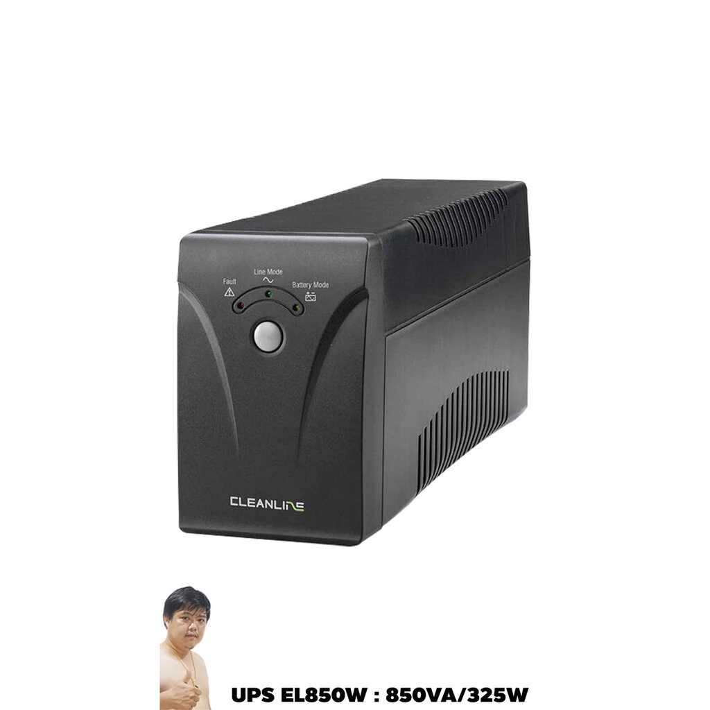 เครื่องสำรองไฟ(UPS) CLEANLINE EL-850W 850VA/325W | Shopee Thailand