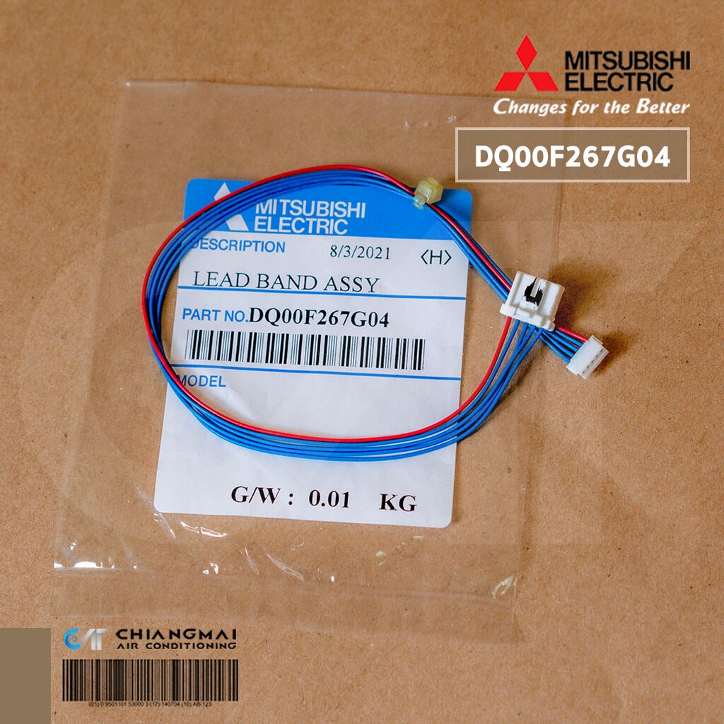 DQ00F267G04 สายมอเตอร์สวิงแอร์ Mitsubishi Electric สายมอเตอร์สวิงแอร์ ...