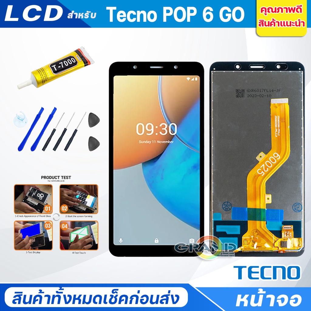 หน้าจอ Lcd TECNO POP 6 GO อะไหล่จอ จอชุด จอPova6GO พร้อมทัชสกรีน จอ ...