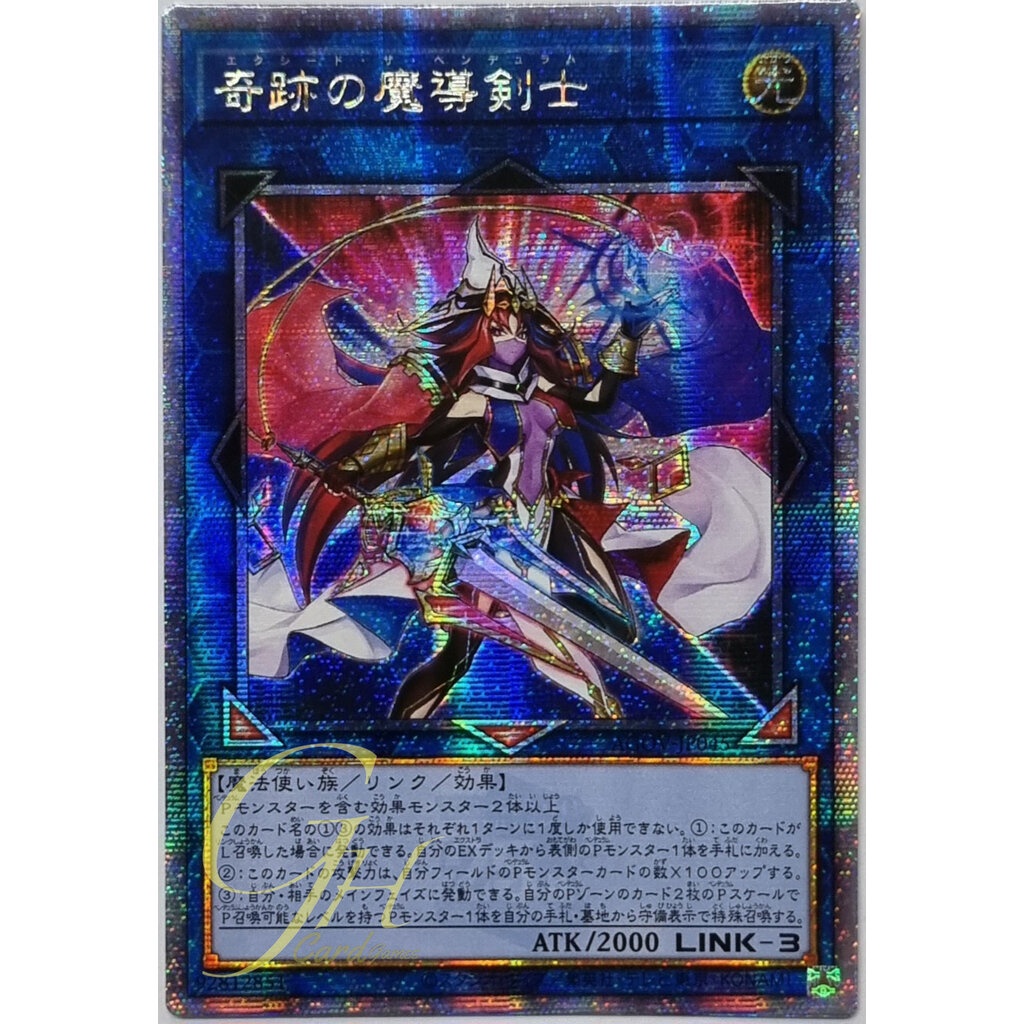 Yugioh [AGOV-JP045] Exceed the Pendulum (Quarter Century Secret Rare) | Shopee Thailand