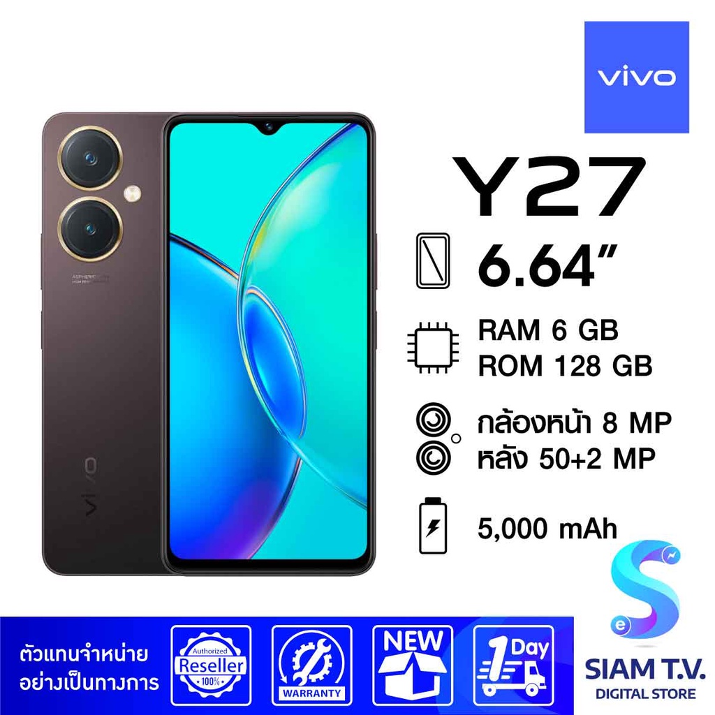 VIVO Y27 (RAM 6 GB ROM 128 GB) โดย สยามทีวี by Siam T.V. | Shopee Thailand