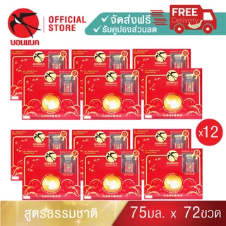 Bonback Official Store (Thailand), ร้านค้าออนไลน์ | Shopee Thailand
