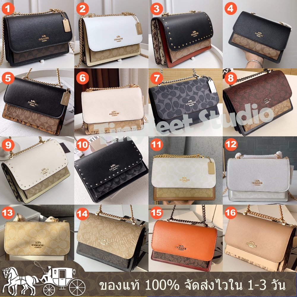 Coach 91019 90635 90400 1424 CA148 C9946 CD866 CB899 CB900 Klare ...