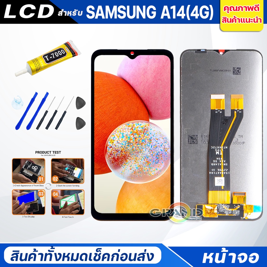 หน้าจอ Lcd samsung A14(4G) จอA14 จอชุด จอ + ทัช ซัมซุง กาแลคซี่ A14(4G ...