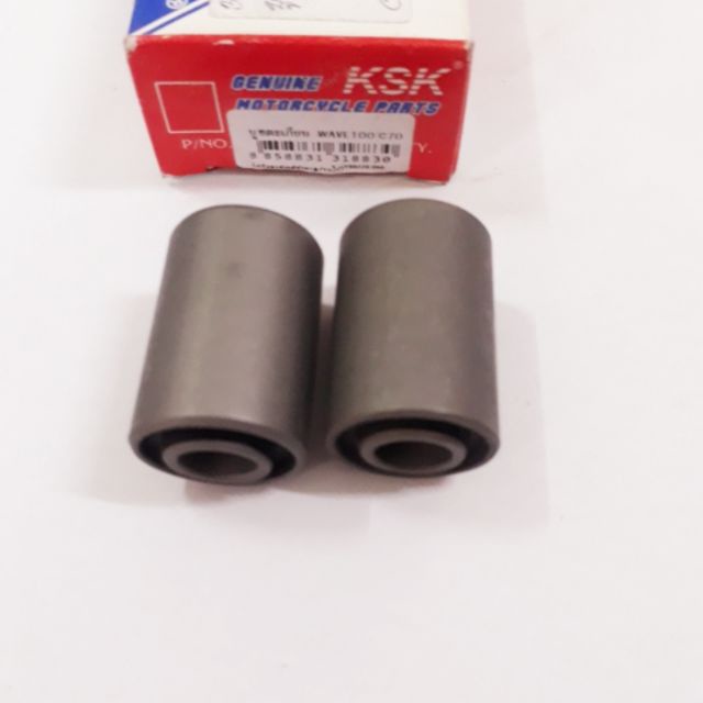 บูชสวิงอาร์มC70,Wave100เก่า SWING ARM PIVOT BUSHING 1คู่ (อะไหล่ทั้วไป ...