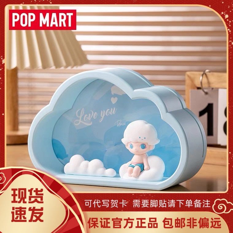 พร้อมส่ง Popmart Popmart DIMOO Cloud Photo Frame อินเทรนด์ Play Figure ...