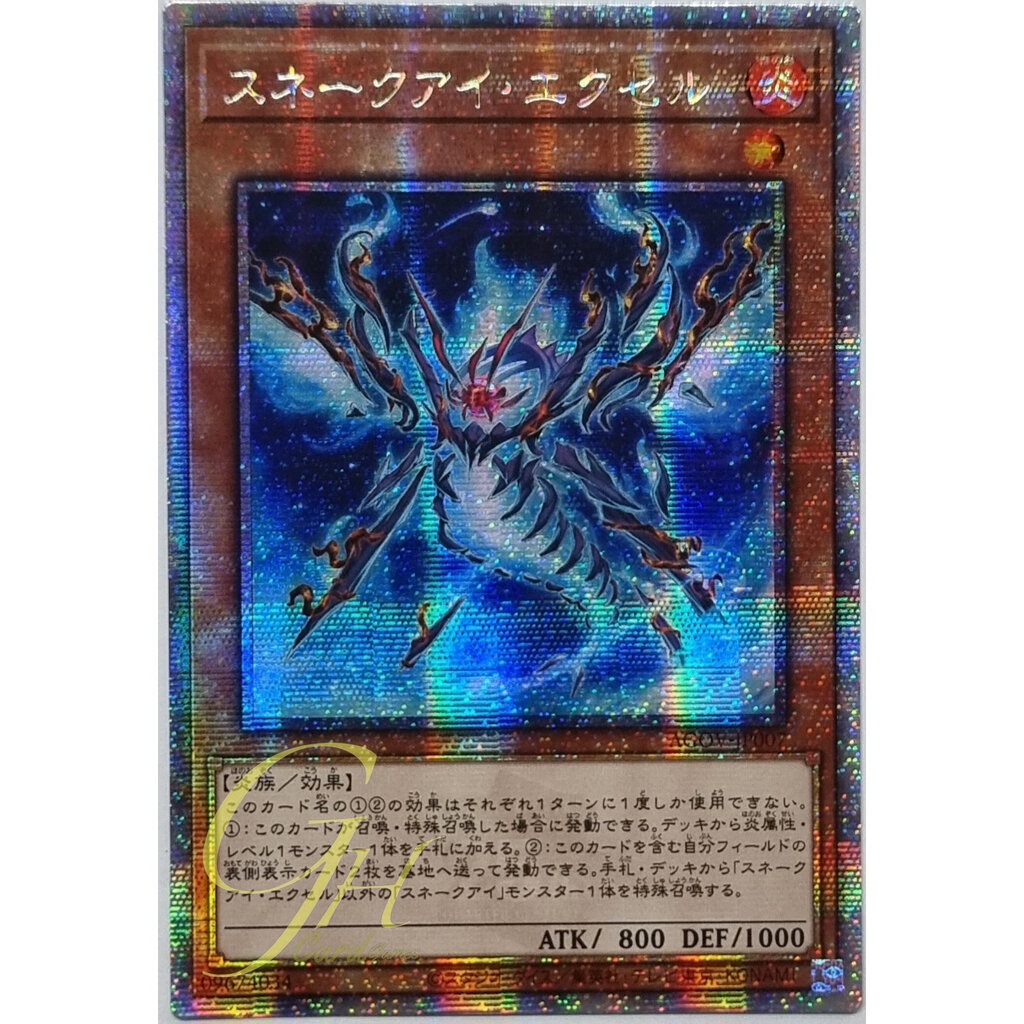 Yugioh [AGOV-JP007] Snake-Eye Exseel (Quarter Century Secret Rare) | Shopee Thailand