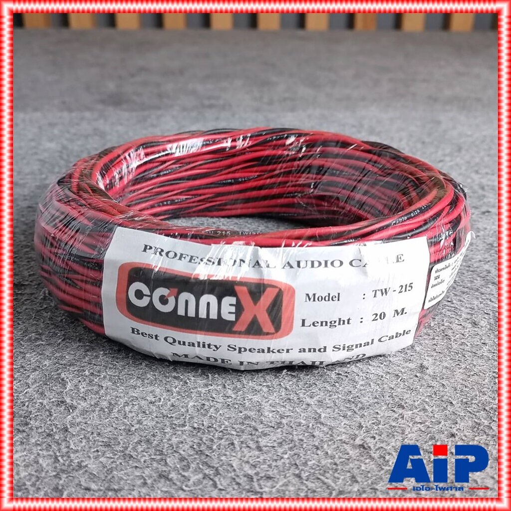 1ขด มี4ขนาดให้เลือก CONNEX TW-215 สายลำโพงเกลียว 5/10/15/20เมตร TW 215 ...