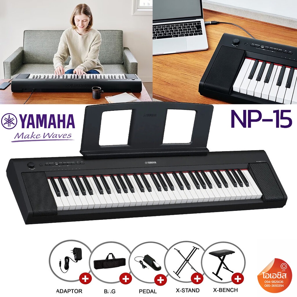 (ฟรีส่ง) เปียโนไฟฟ้า 61 คีย์ YAMAHA NP-15 คีย์บอร์ดไฟฟ้า 61 คีย์ YAMAHA ...