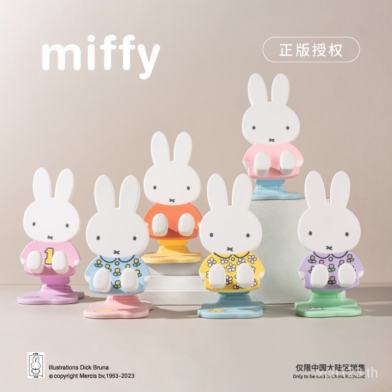[พร้อมส่ง] Miffy Rabbit ที่วางโทรศัพท์มือถือ แบบพับได้ ของแท้ รุ่น 2 ...
