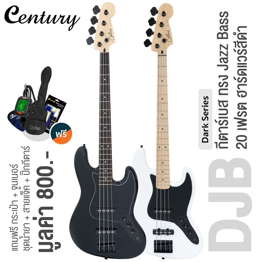 Century DJB Dark Series กีตาร์เบส ทรง Jazz Bass 20 เฟร็ต ฮาร์ดแวร์สีดำ + แถมฟรีอุปกรณ์ | Shopee ...