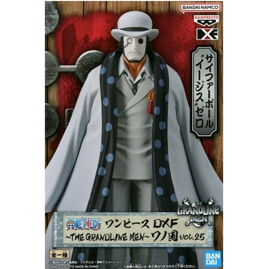 Cipher Paul Aegis Zero One Piece DXF ของแท้จากญี่ปุ่น | Shopee Thailand