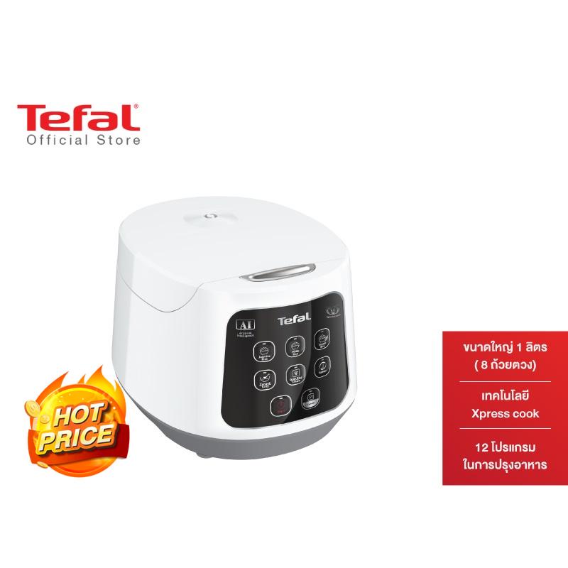 Tefal หม้อหุงข้าว EASY RICE COMPACT 1L RICE COOKER ขนาด 1 ลิตร รุ่น RK730166 | Shopee Thailand