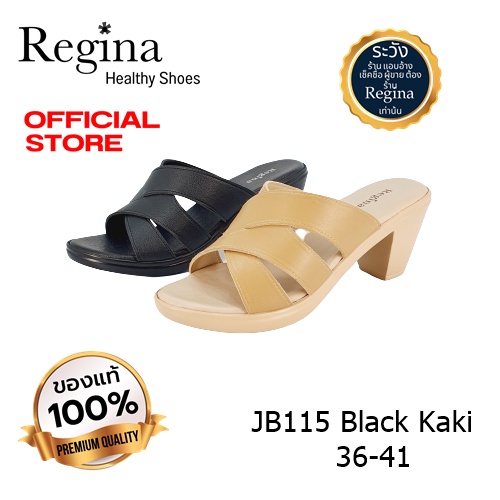 รองเท้า Regina รุ่น JB115 (รุ่นนี้หน้าแคบต้องบวกเพิ่ม 1 ไซส์) Black ...